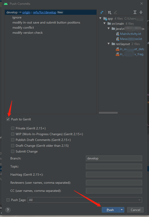 【Android Studio 配置提交项目代码到 Gerrit 】_android studio 使用gerrit push-CSDN博客