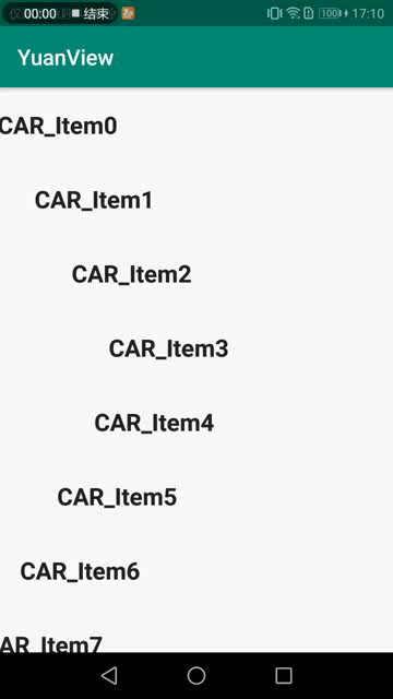 Android 弧形列表转盘的实现（一），弧形列表；-CSDN博客
