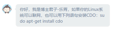 CDO（Climate Data Operator）系列之安装-CSDN博客