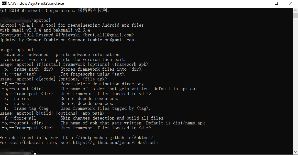 apktool环境配置_aoktool环境-CSDN博客