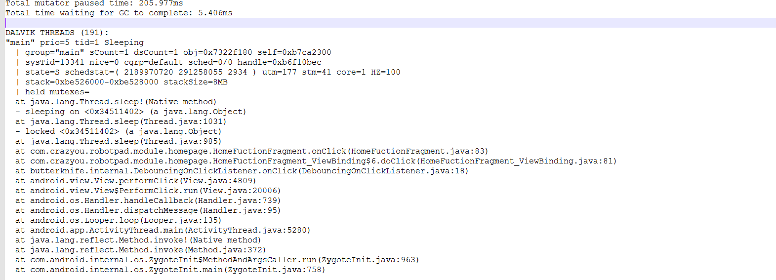 Anr常见的几种日志导出方式_导出anr日志-CSDN博客