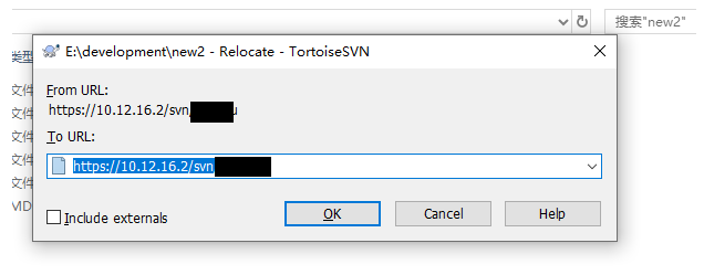 svn改变路径方法_svn怎么重新指定路径-CSDN博客