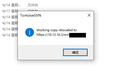 svn改变路径方法_svn怎么重新指定路径-CSDN博客