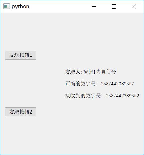 记PyQt5信号的一个坑_pyqt信号信号传递后为什么没有反应-CSDN博客