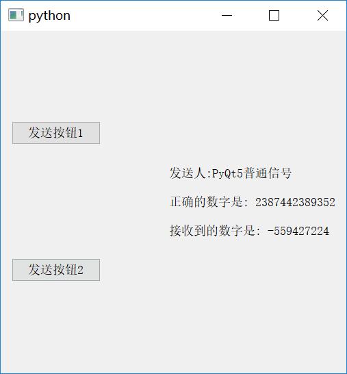 记PyQt5信号的一个坑_pyqt信号信号传递后为什么没有反应-CSDN博客