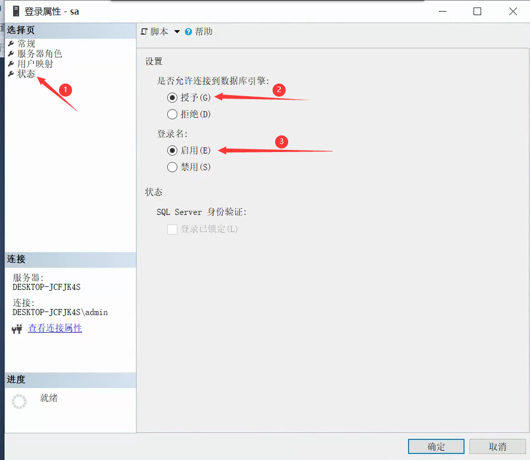 #数据库--第1章 Windows 下的数据库导入 TPCH 数据（以 SQL Server 作为示例，MySQL同样适用）_windows ...