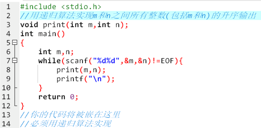 C语言递归函数练习本题要求实现一个递归函数按照从小到大顺序输出m和n之间的所有整数包括m和n。 Csdn博客