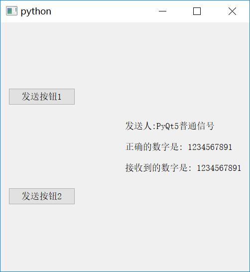 记PyQt5信号的一个坑_pyqt信号信号传递后为什么没有反应-CSDN博客