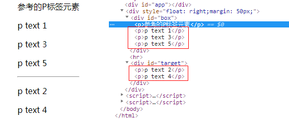 JS中使用appendChild()插入节点需要注意的事项-CSDN博客