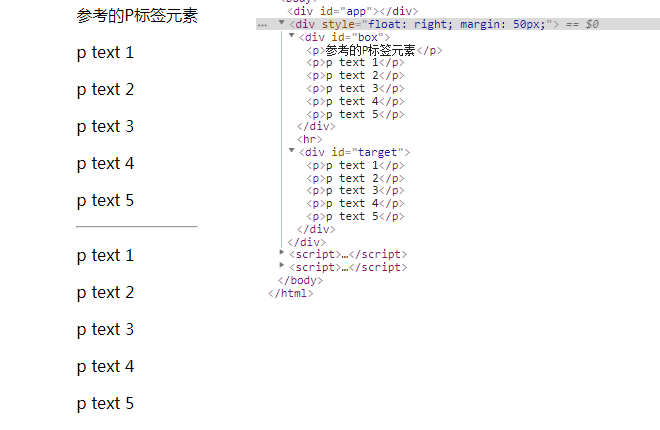 JS中使用appendChild()插入节点需要注意的事项-CSDN博客