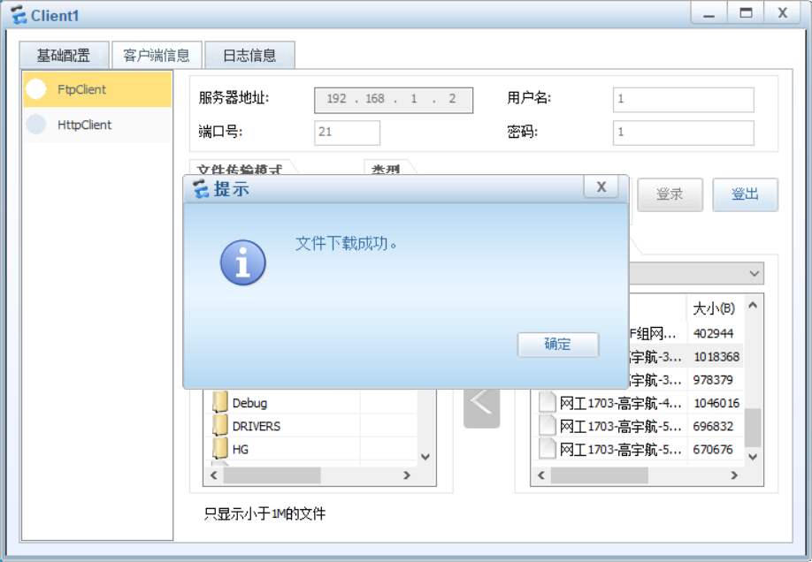 基于ensp的FTP实验_ftp实验ensp-CSDN博客