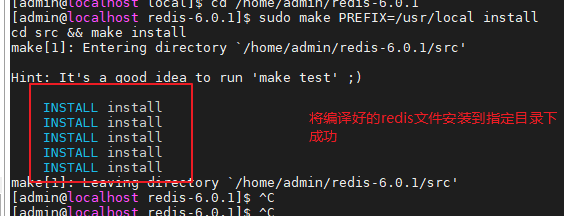 make: *** No rule to make target “install”.。Stop_make: *** no rule to make target 'install ...