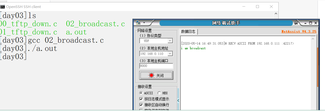 socket编程(udp)_udpsocket编程-CSDN博客