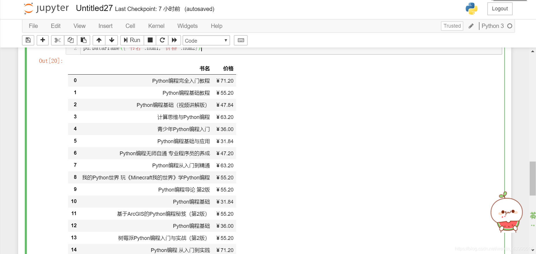 使用selenium获取图书信息实例完整代码)该案例主要爬取人民邮电出版社网站所给定网址页面中的图书信息。请你使用selenium Csdn博客
