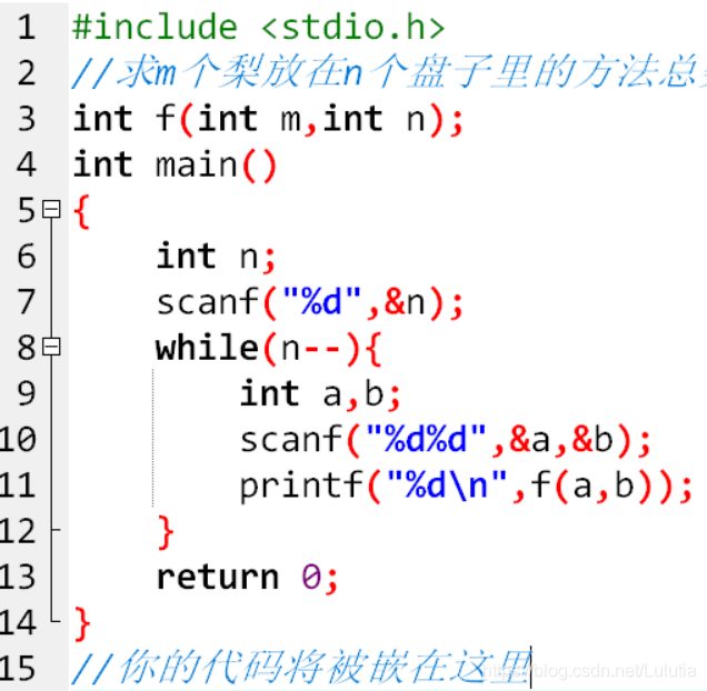 C语言递归函数练习lulutia的博客 Csdn博客