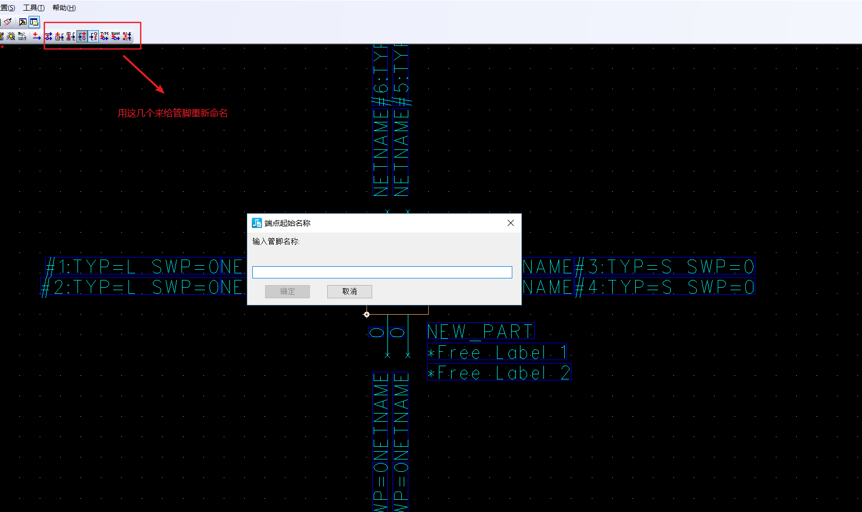 PADS学习笔记之PADS Logic的元件类型与封装绘制_pads logic画封装-CSDN博客