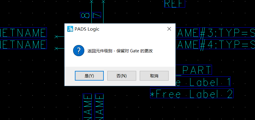 PADS学习笔记之PADS Logic的元件类型与封装绘制_pads logic画封装-CSDN博客