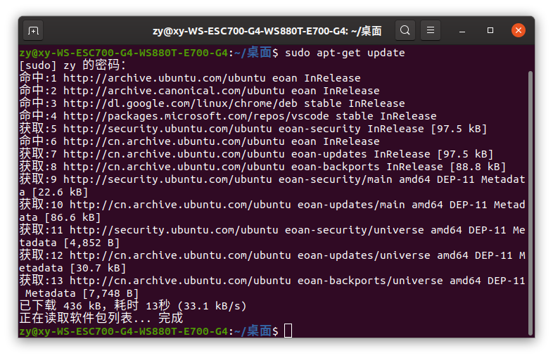 snap安装Nextcloud云盘_snap nextclod-CSDN博客