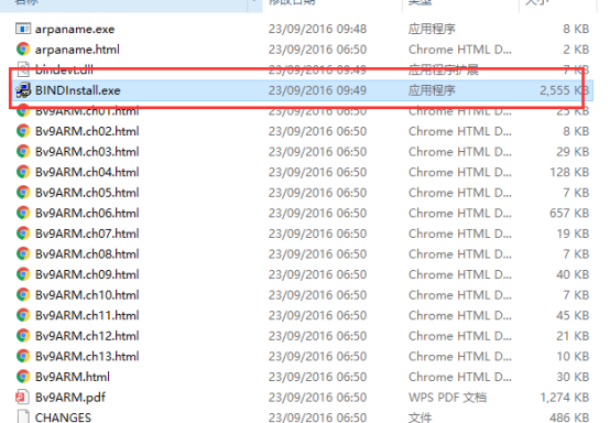 windows10个人版使用ntbind搭建dns服务-CSDN博客