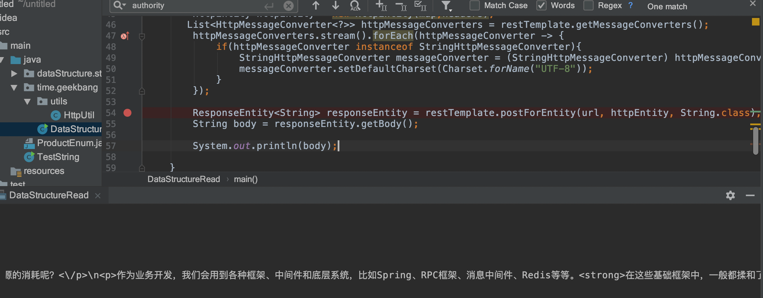 Resttemplate返回值中文乱码问题resttemplatepostforentity 乱码 Csdn博客 
