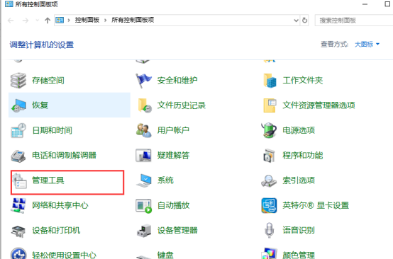 windows10个人版使用ntbind搭建dns服务-CSDN博客