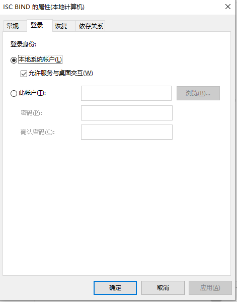 windows10个人版使用ntbind搭建dns服务-CSDN博客
