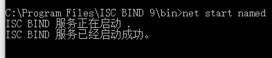 windows10个人版使用ntbind搭建dns服务-CSDN博客