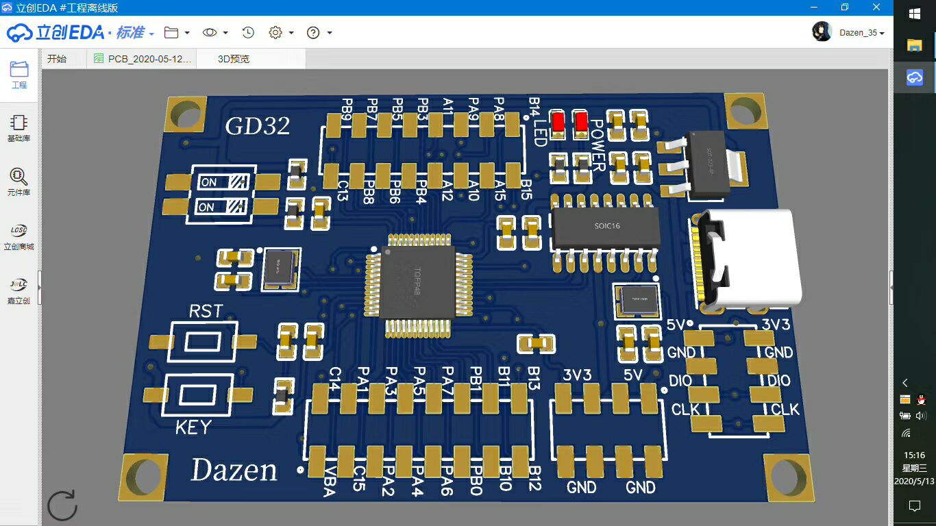经验贴 第一次使用GD32_gd32f103焊接pcb板对应-CSDN博客
