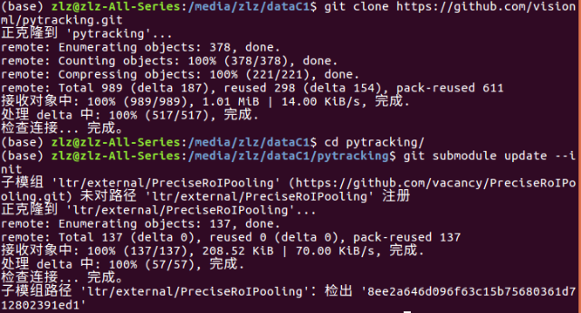 [Object Tracking][环境配置流程][Ubuntu16.04]ATOM【CVPR2019】pytracking_ubuntu16.04 pytracking-CSDN博客