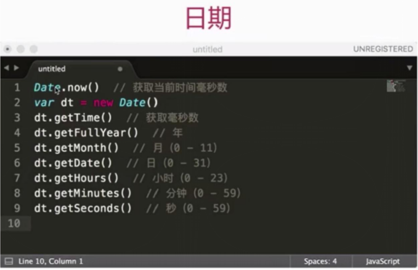 JS知识点总结（全）-CSDN博客