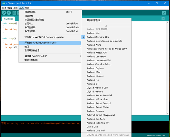 Arduino STM32F103C8T6（BluePill） 引言--如何利用Arduino编译STM32_stm32f103c8t6 写的 ...