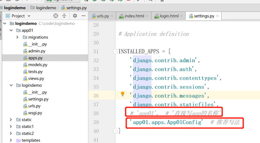 Django学习-app创建与注册_django注册app-CSDN博客