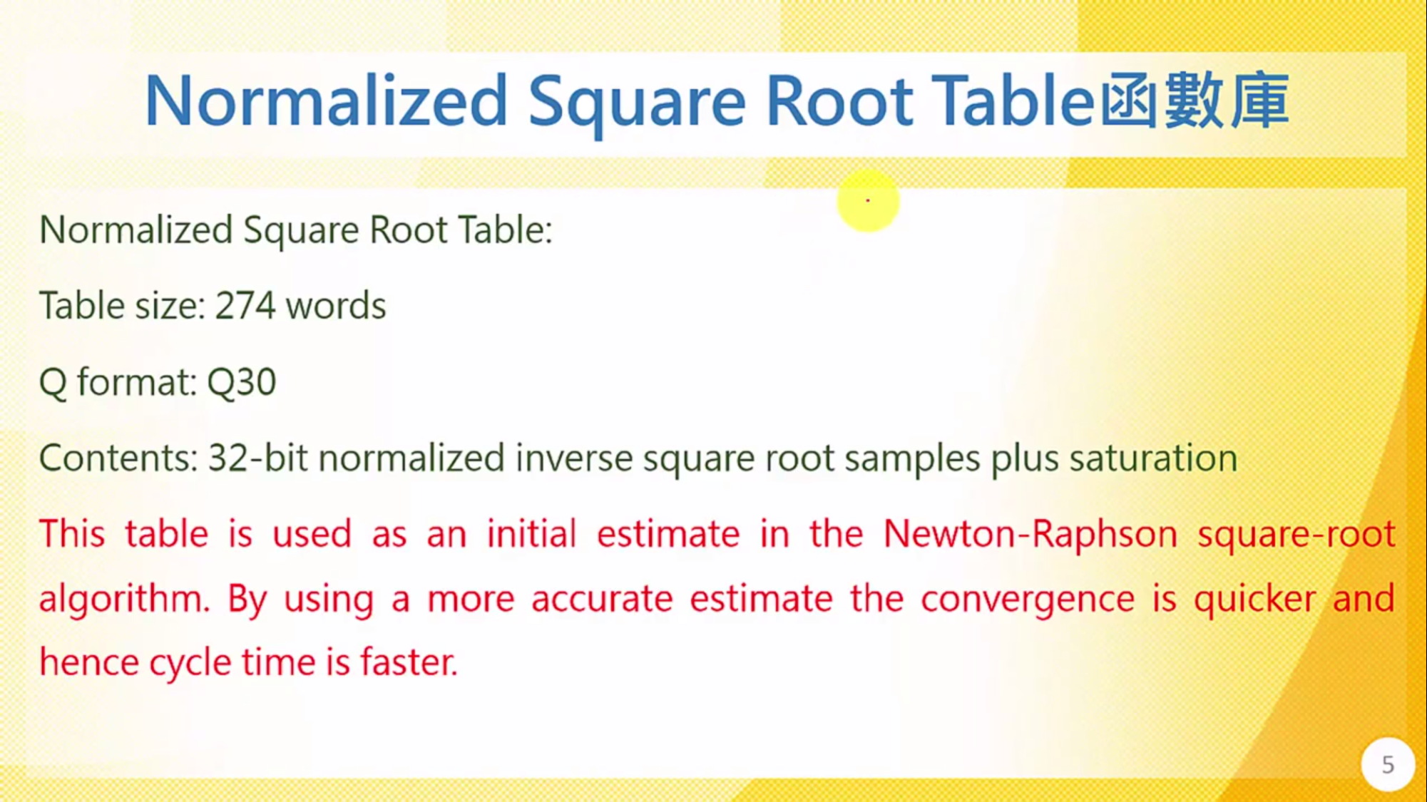 10. 蔡政宏 - BOOT ROM/Bootloader启动介绍_bootrom启动打印n1-CSDN博客