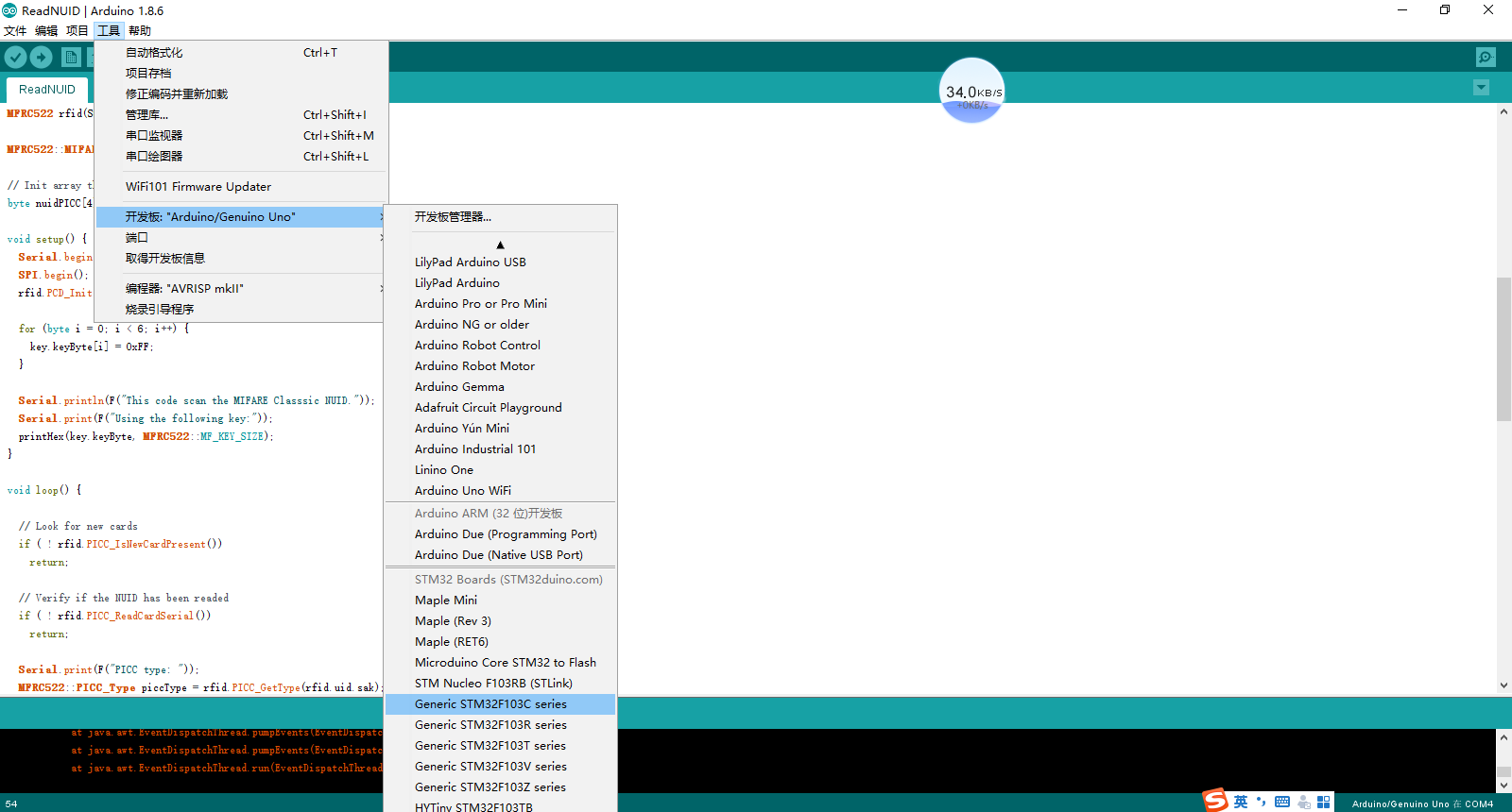 Arduino STM32F103C8T6（BluePill） 引言--如何利用Arduino编译STM32_stm32f103c8t6 写的程序怎么编译-CSDN博客