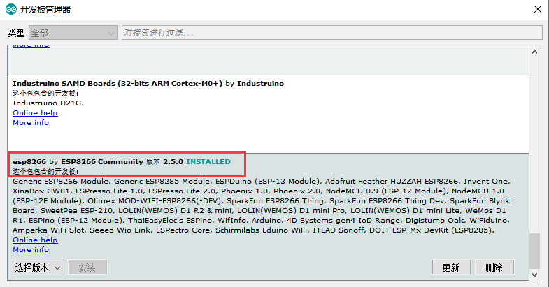 使用arduino开发nodemcunodemcuv2与nodemcuv3区别 Csdn博客