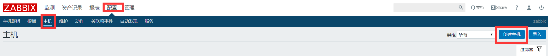 zabbix添加snmp模板监控H3C交换机_template module interfaces snmpv2-CSDN博客