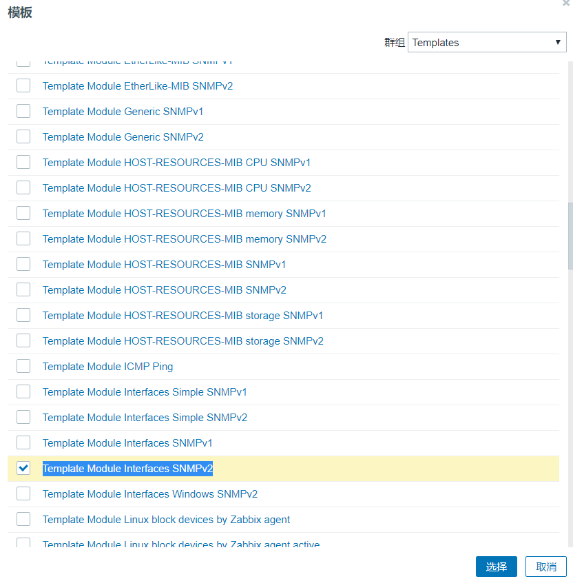 zabbix添加snmp模板监控H3C交换机_template module interfaces snmpv2-CSDN博客