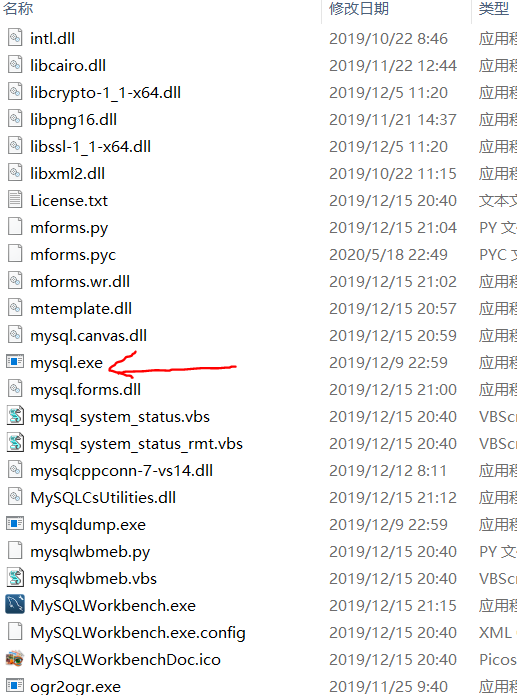 MySQLWorkbench 双击无反应解决方法_win7运行mysql-workbench没反应-CSDN博客