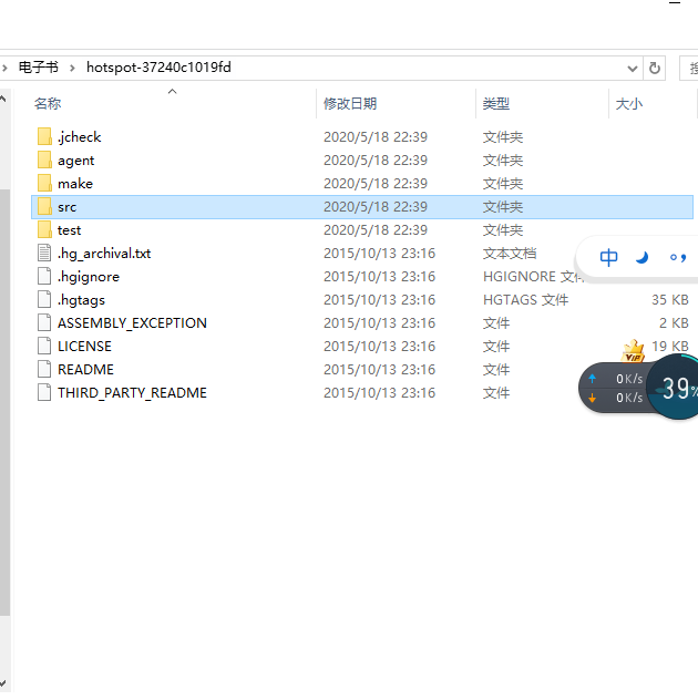 深入理解java虚拟机——如何下载hotspot、jdk源码_apt-get 下载hotspot jdk-CSDN博客