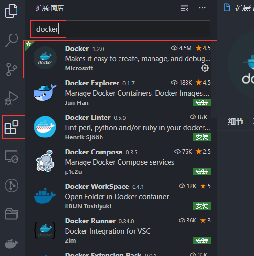 通过vscode方便使用docker创建mysql数据库_vscode 里docker安装mysql-CSDN博客