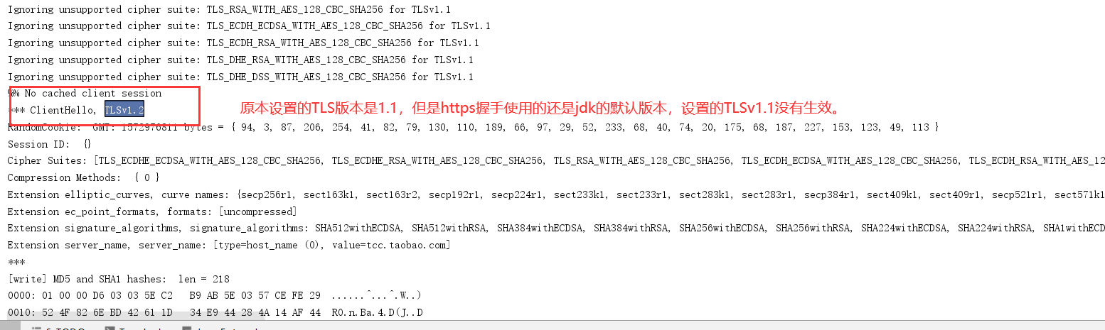 SSLContext.getInstance()中参数设置TLS版本无效的问题-CSDN博客