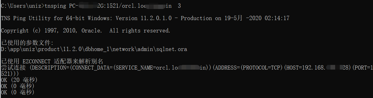 oracle连接与配置(命令、jdbc等方式)，以及数据库实例名与SERVICE_NAME的区别_java 链接oracle 数据库的时候 指定实例名称-CSDN博客