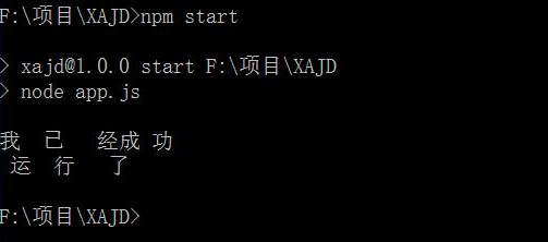 npm 、cnpm常用命令及.npmrc配置文件详解_cnpm 命令-CSDN博客