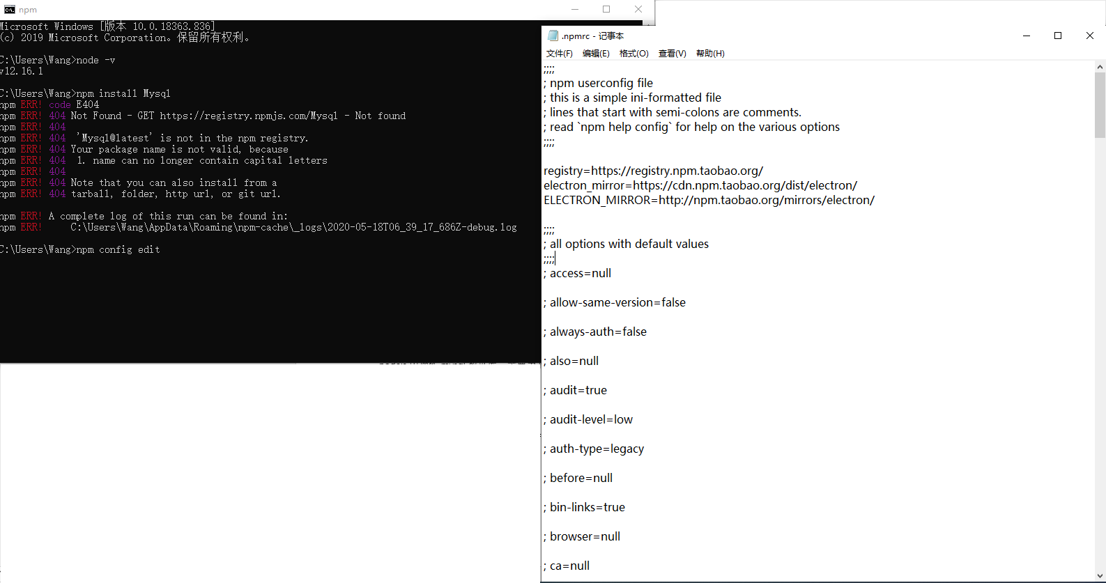 npm 、cnpm常用命令及.npmrc配置文件详解_cnpm 命令-CSDN博客