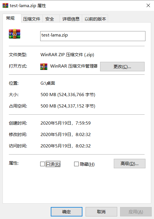 rar、zip、7z等压缩率的测试_rar压缩率-CSDN博客