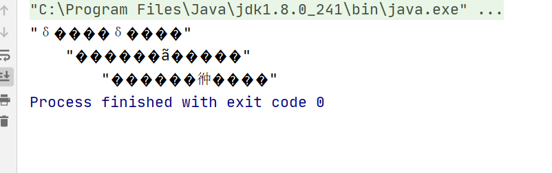 Java基础 Io流 中文乱码问题fileoutputstream读取到中文名文件 Csdn博客 