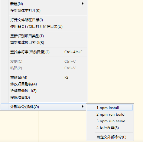 HbuilderX安装node运行vue_hubuild "default" is not exported by-CSDN博客