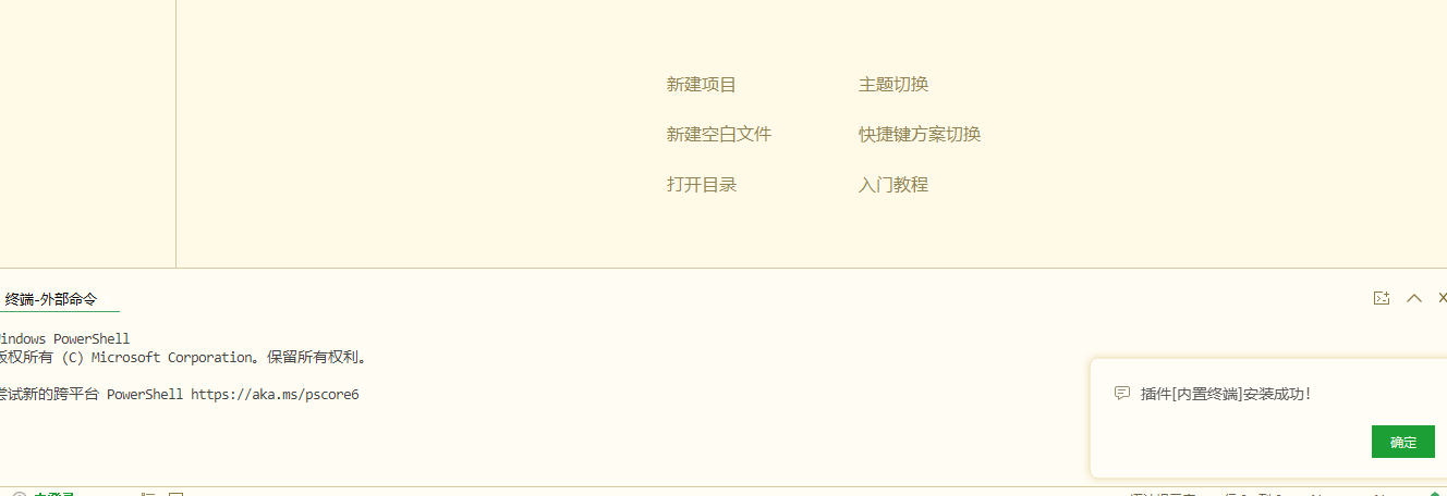 HbuilderX安装node运行vue_hubuild "default" is not exported by-CSDN博客