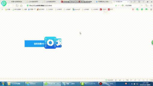 Jquery网页飘窗jq 飘窗 Csdn博客