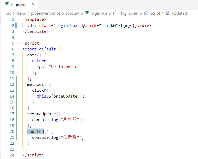 vue[强制刷新组件之$forceupdate、v-if、key属性三种方式的适用]_forceupdate缺点-CSDN博客
